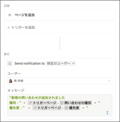 【Notion】フォーム機能が登場しました！｜Nextmode Blog
